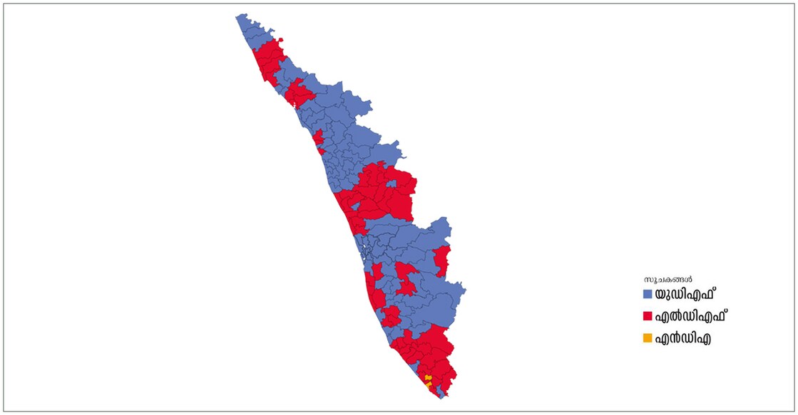 നിയമസഭാ മണ്ഡലം തിരിച്ചുള്ള വോട്ടുകണക്കിൽ യുഡിഎഫിന് നേട്ടം | മനോരമ ഓൺലൈ ...