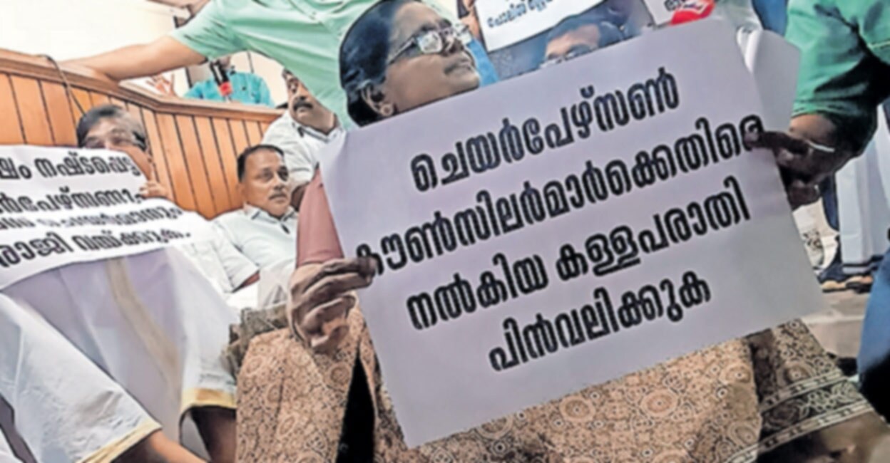 കൂത്താട്ടുകുളം നഗരസഭയിൽ എൽഡിഎഫിന് ഭൂരിപക്ഷമില്ലെന്ന് 13 അംഗങ്ങ ...
