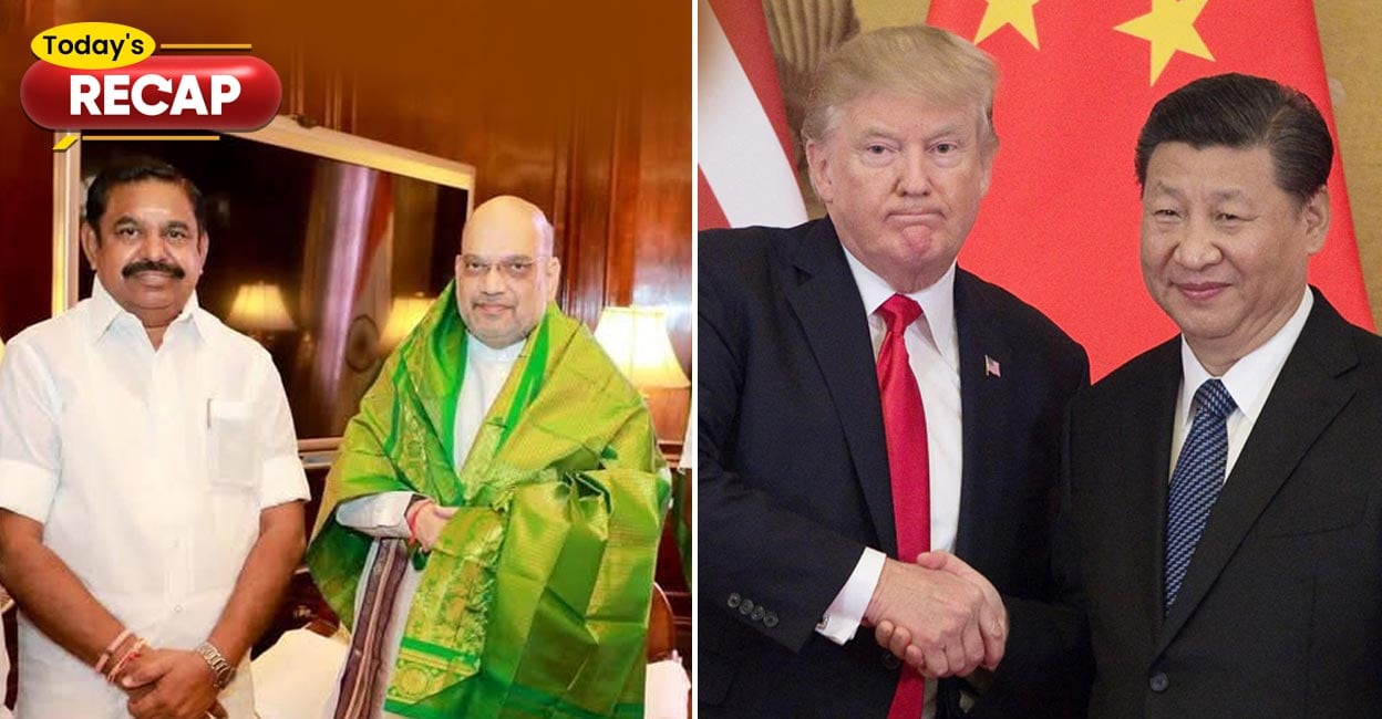 Today's Recap | Major Headlines of 11-04-25 | Top News | Manorama ...