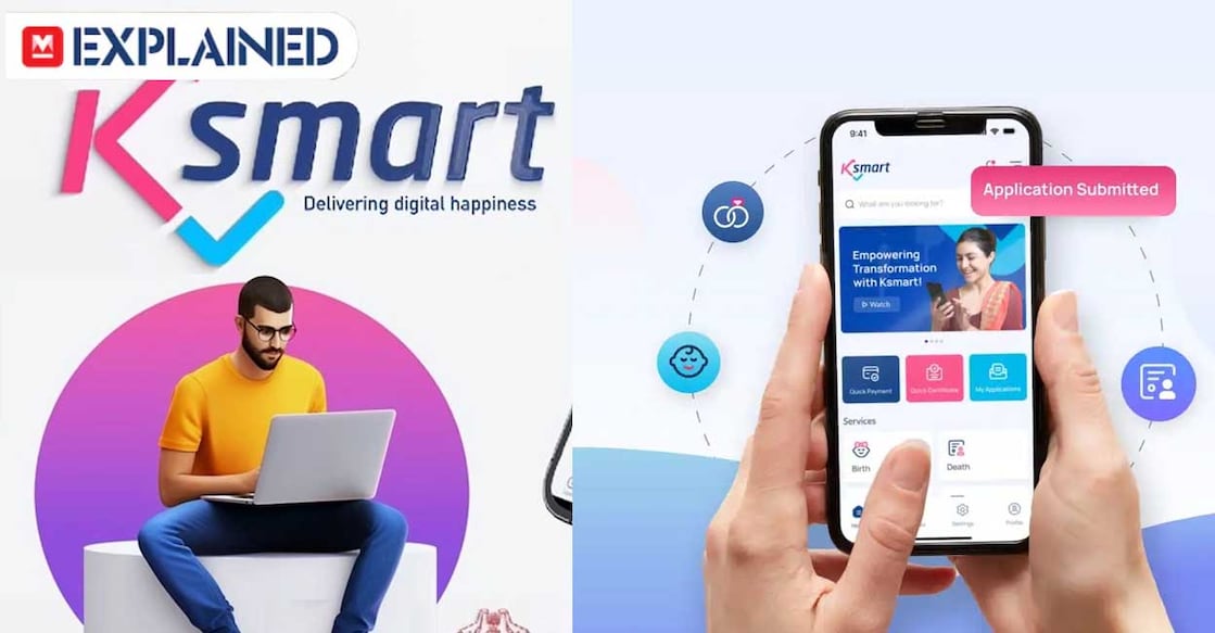 ‘ഇനി ഫുൾ സ്മാർട്ട്’, ഏപ്രിൽ 10 മുതൽ കെ - സ്മാർട്ടിലേക്ക് മാറാൻ കേരളം; തദ്ദേശസ്ഥാപനങ്ങളിലെ ...
