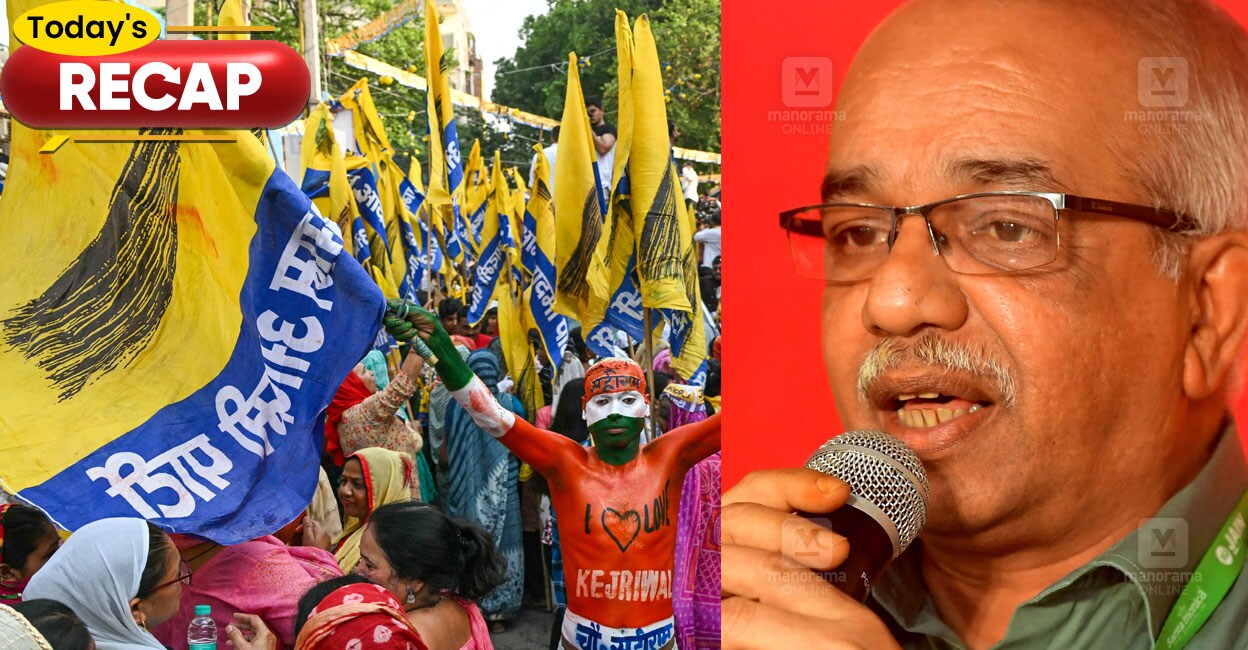 ഡ‍ൽഹി എഎപിയിൽ പൊട്ടിത്തെറി; എ.പ്രദീപ് കുമാർ മുഖ്യന്ത്രിയുടെ പ്രൈവറ്റ് ...