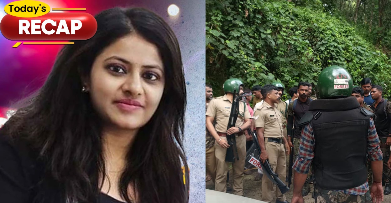 കാളികാവിലെ നരഭോജിക്കടുവയെ കണ്ടെത്തി; പൂജ ഖേദ്‍കർക്ക് മുൻകൂർ ജാമ്യം, 30 ...