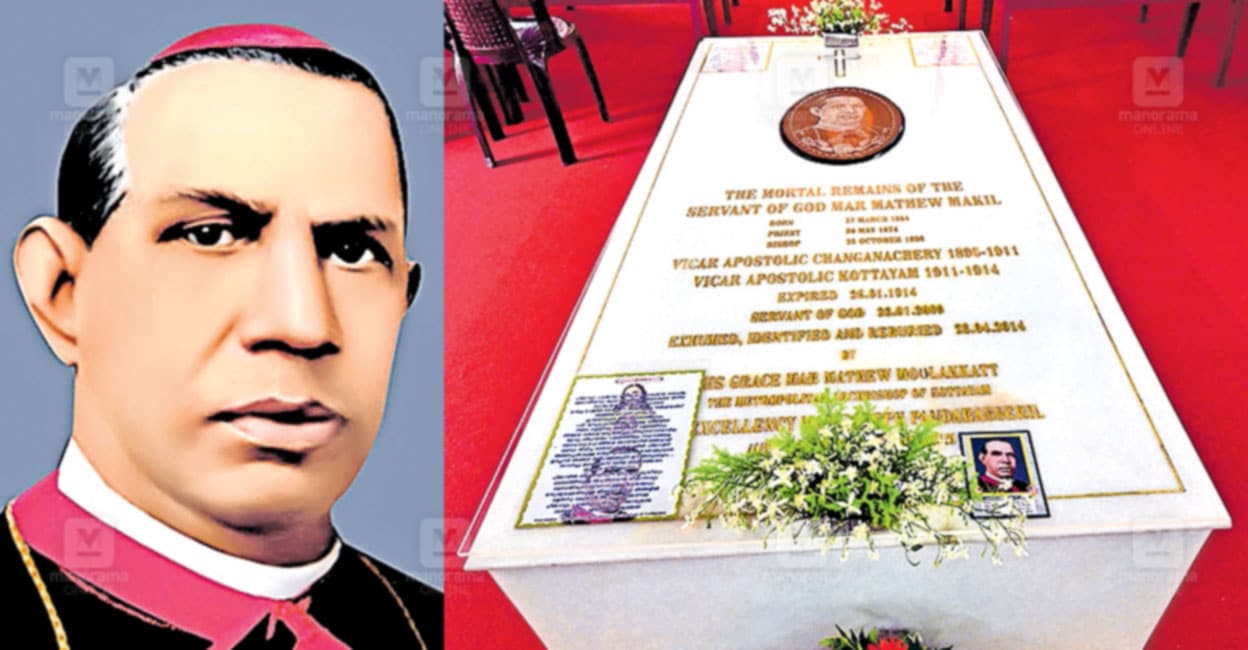 ‘ധന്യൻ’ പദവിയിലേക്ക് മാർ മാത്യു മാക്കീൽ പ്രത്യാശയുടെ ഇടയൻ | മനോരമ ഓൺലൈ ...