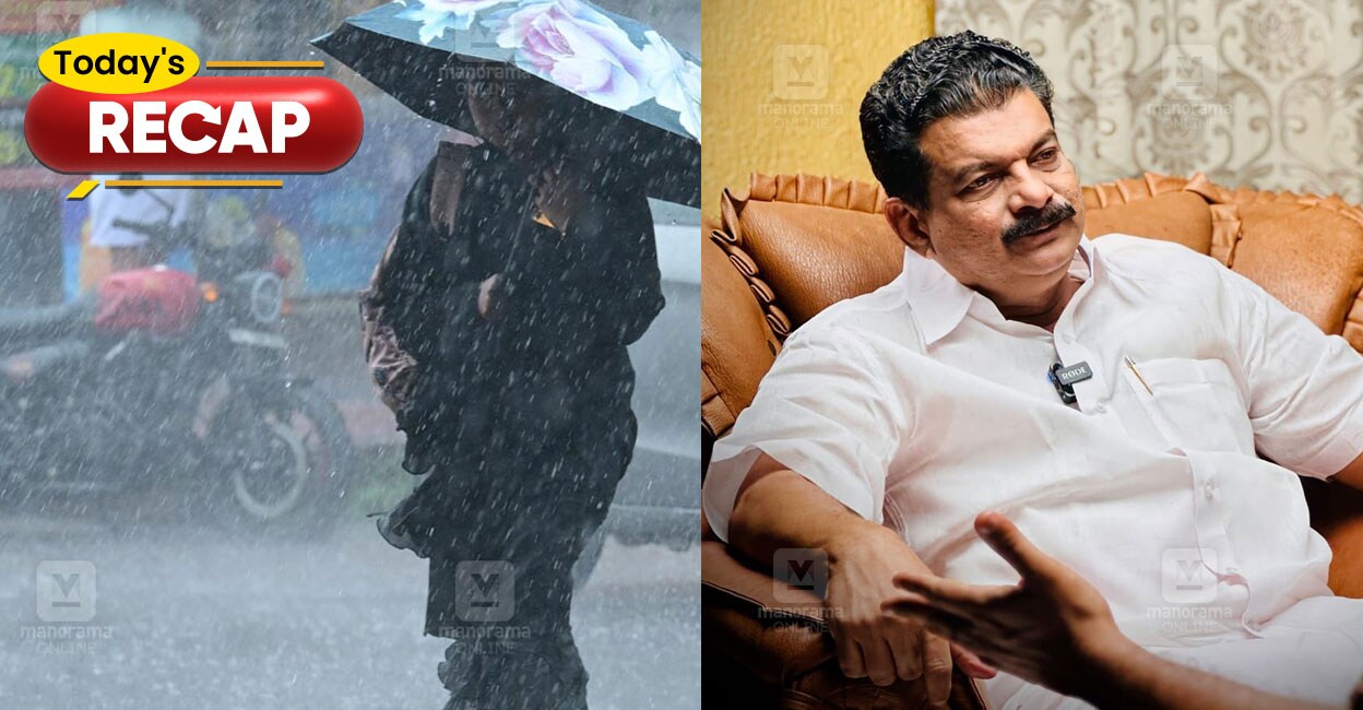 കണ്ണൂരിൽ റെക്കോർഡ് മഴ, 3 ജില്ലകൾക്ക് അവധി, കാലുപിടിക്കുമ്പോൾ മുഖത്ത് ...