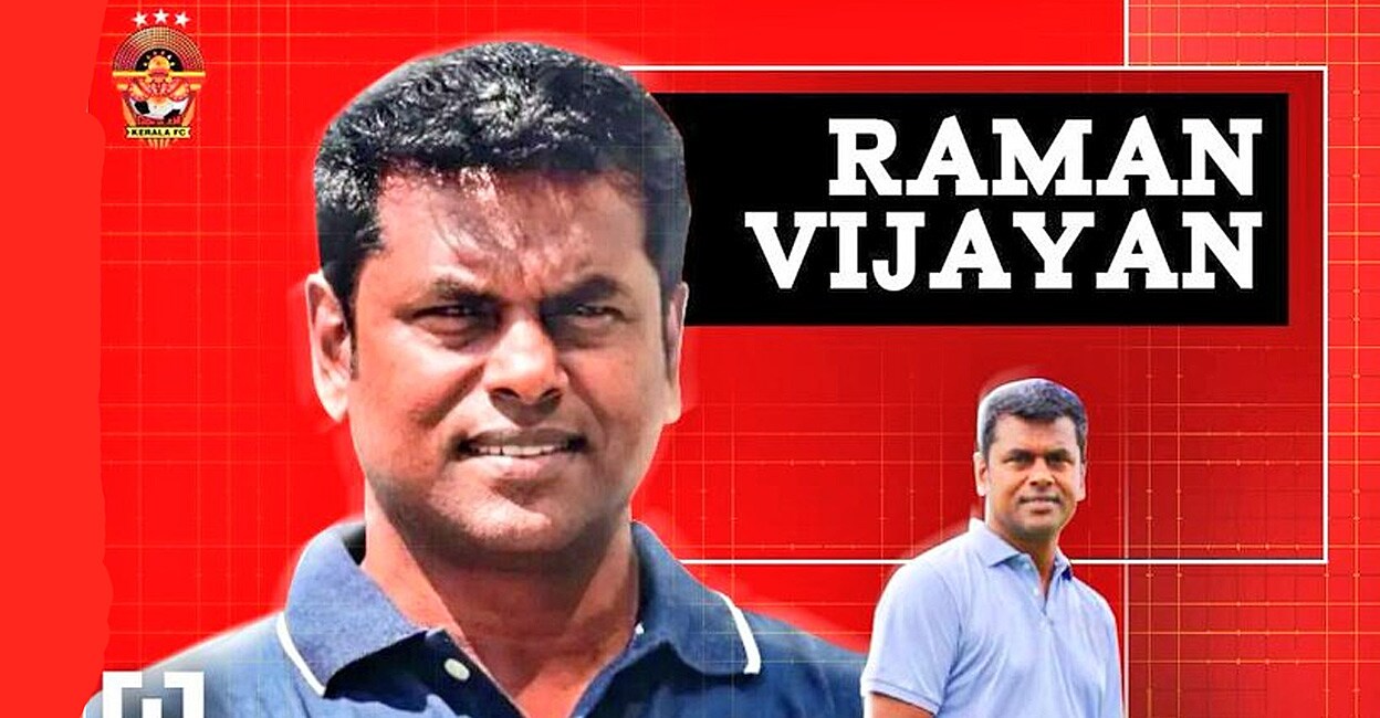 രാമൻ വിജയൻ ഗോകുലം വനിതാ ടീം കോച്ച് | മനോരമ ഓൺലൈൻ ന്യൂസ്- sports news ...