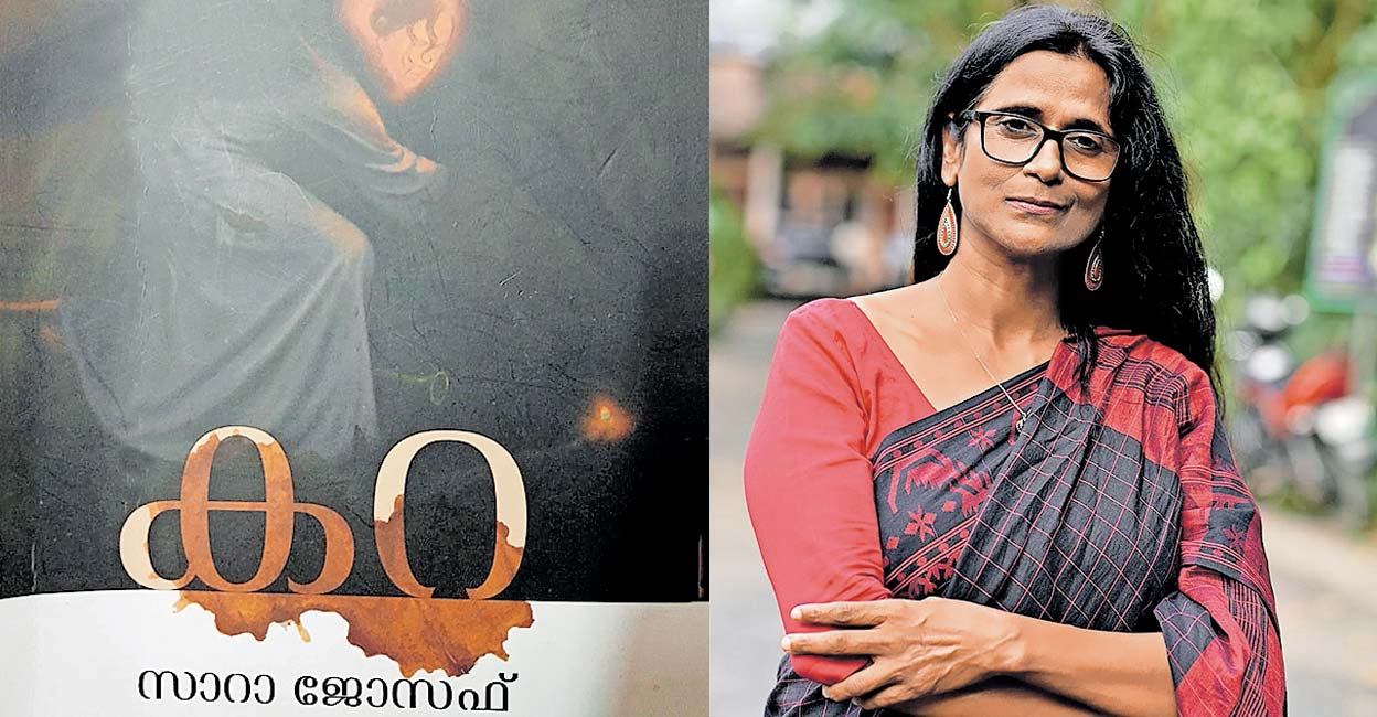 ഇപ്പോൾ വായിക്കുന്ന പുസ്തകത്തെക്കുറിച്ച് സി.എസ്.ചന്ദ്രിക | മനോരമ ഓൺലൈ ...