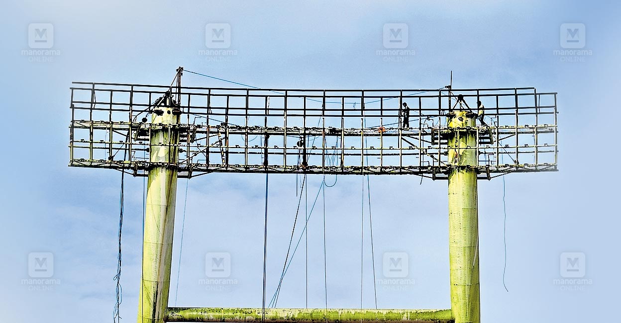 അർജന്റീനയെ വരവേൽക്കാൻ കൊച്ചി; കലൂർ സ്റ്റേഡിയത്തിൽ നവീകരണം തുടങ്ങി ...