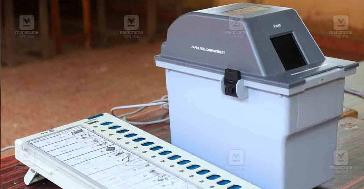 ഇവിഎം ചെക്കിങ്ങിൽ വെട്ടിലായി സർക്കാർ ഉദ്യോഗസ്ഥർ | Government Employees ...