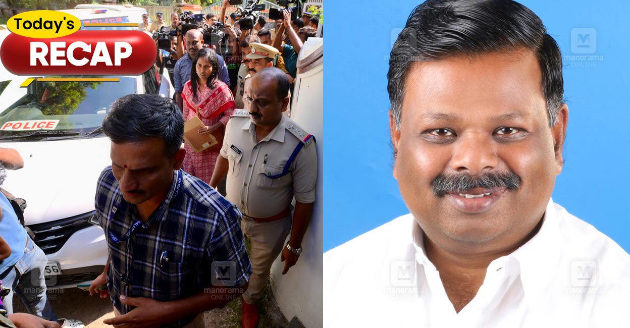 പ്രധാനവാർത്തകൾ വായിക്കാം – Today's recap 10-01-2026 | Gold Theft ...