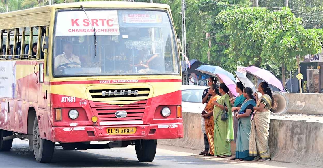 അസ്സൽ ബിൽ ഹാജരാക്കണം, തുകയുടെ 10 ശതമാനം നൽകണം; കെഎസ്ആർടിസി ബസി ...