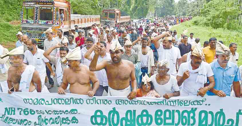 വയനാട്ടിലെ യാത്രാ നിരോധനം പ്രതിഷേധമിരമ്പി ലോങ് മാർച്ച് | wayanad | nh ...