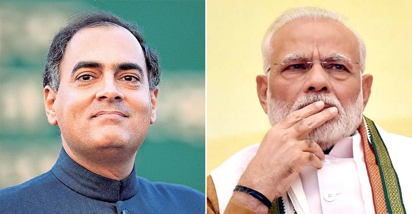 രാജീവിനെതിരായ പരാമർശം: മോദിയെ വിലക്കണം | Narendra Modi | Rajiv Gandhi ...