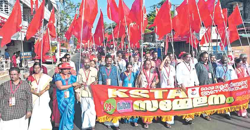 ലഹരി മാഫിയയ്ക്കെതിരെ അധ്യാപകർ ജാഗരൂകരാകണം: മുഖ്യമന്ത്രി | ksta meet ...