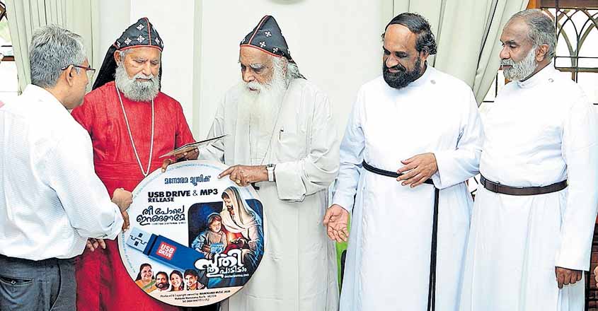 മാരാമൺ കൺവൻഷന് ഇന്നു തുടക്കം | Maramon Convention | Manorama news