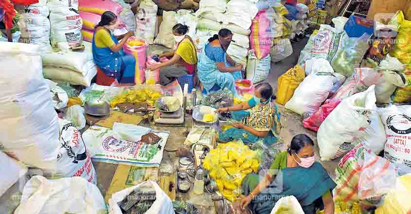 സൗജന്യ കിറ്റ് ഇന്നുമുതൽ | kerala ration free kit | Manorama online