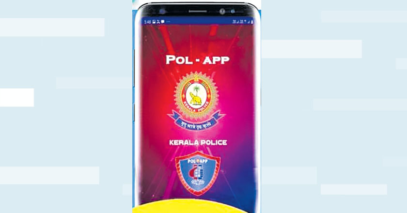 പൊലീസ് സേവനങ്ങൾക്ക് ഇനി പൊൽ–ആപ് | kerala police pol app | Manorama Onlineac