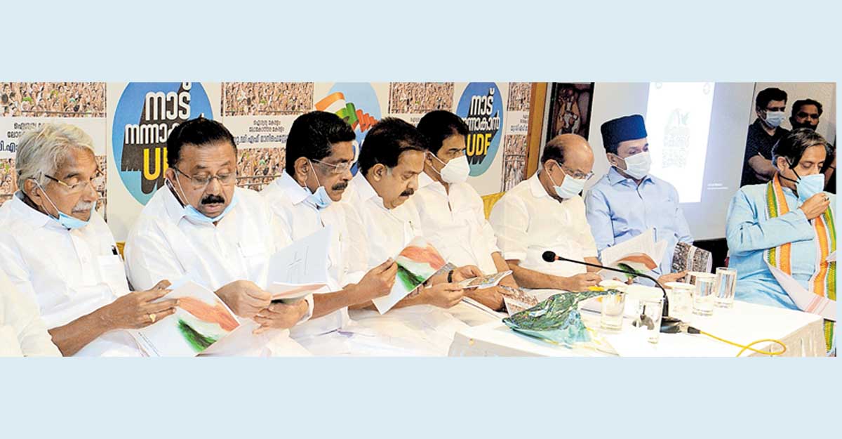 കാസർകോട്– തിരുവനന്തപുരം ആറുവരിപ്പാത; ലൈറ്റ് മെട്രോ | UDF Manifesto ...