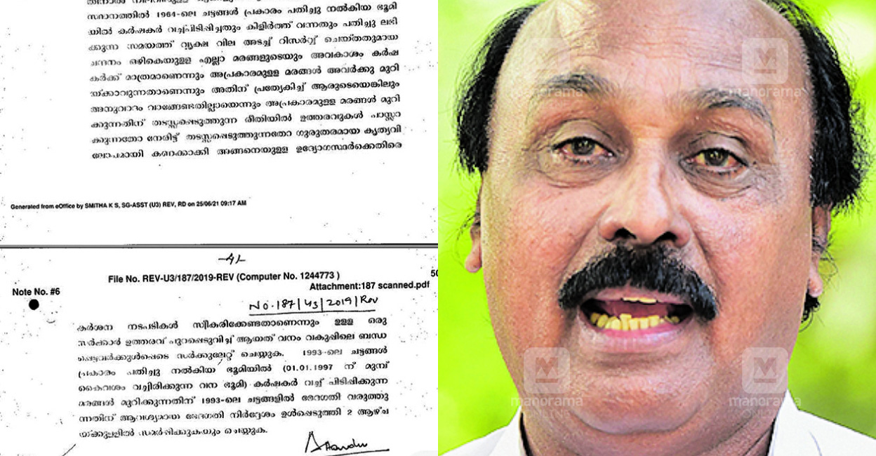 ഉത്തരവിന്റെ ഉത്തരവാദിത്തം ഏറ്റെടുത്ത് ഇ. ചന്ദ്രശേഖരൻ | CPI | E ...