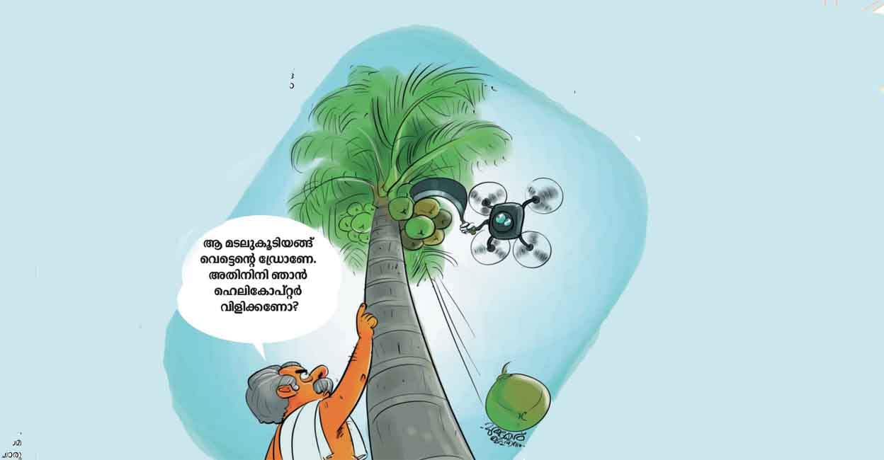 തേങ്ങയിടാൻ ഡ്രോൺ, വളമിടാൻ എഐ - Dron to pluck Coconut | Editorial News | Manorama News | Manorama ...