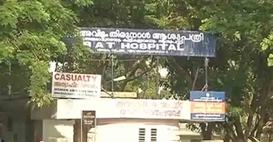 എസ്എടി ആശുപത്രി സെന്റർ ഓഫ് എക്സലൻസ്: അപൂർവ രോഗത്തിന് 50 ലക്ഷം വരെ സഹായം ...