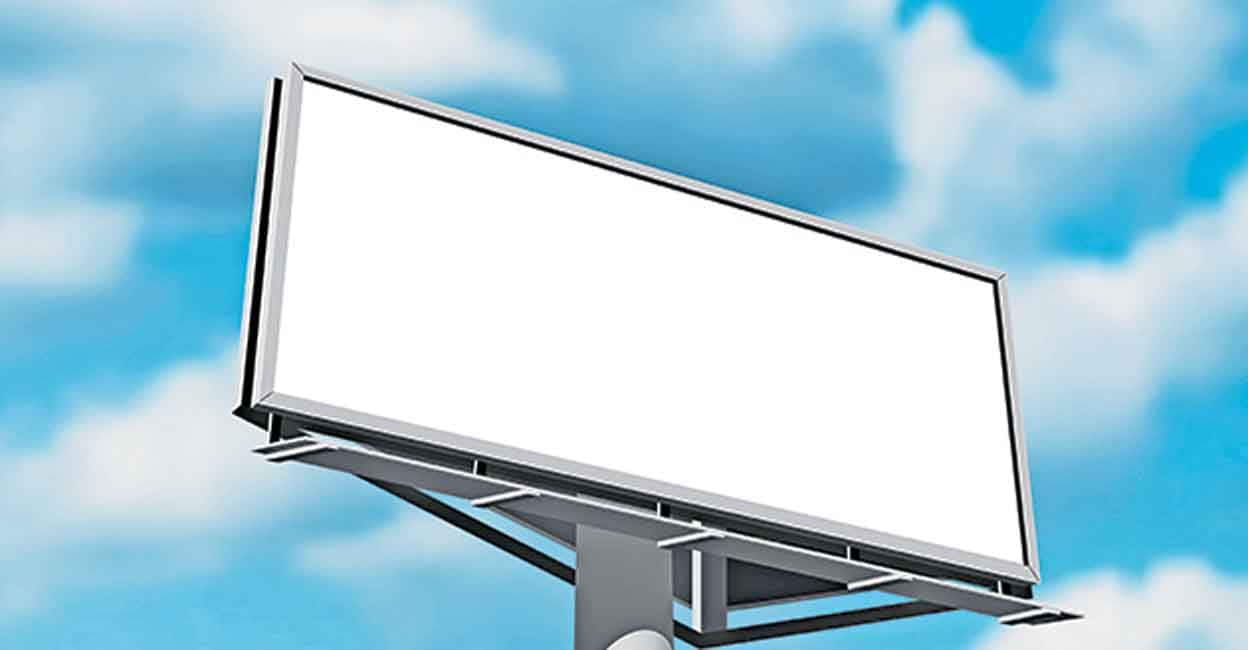 പരസ്യ ബോർഡ് സ്ഥാപിക്കാൻ മുൻകൂർ അനുമതി നിർബന്ധം - Advertisement Board ...