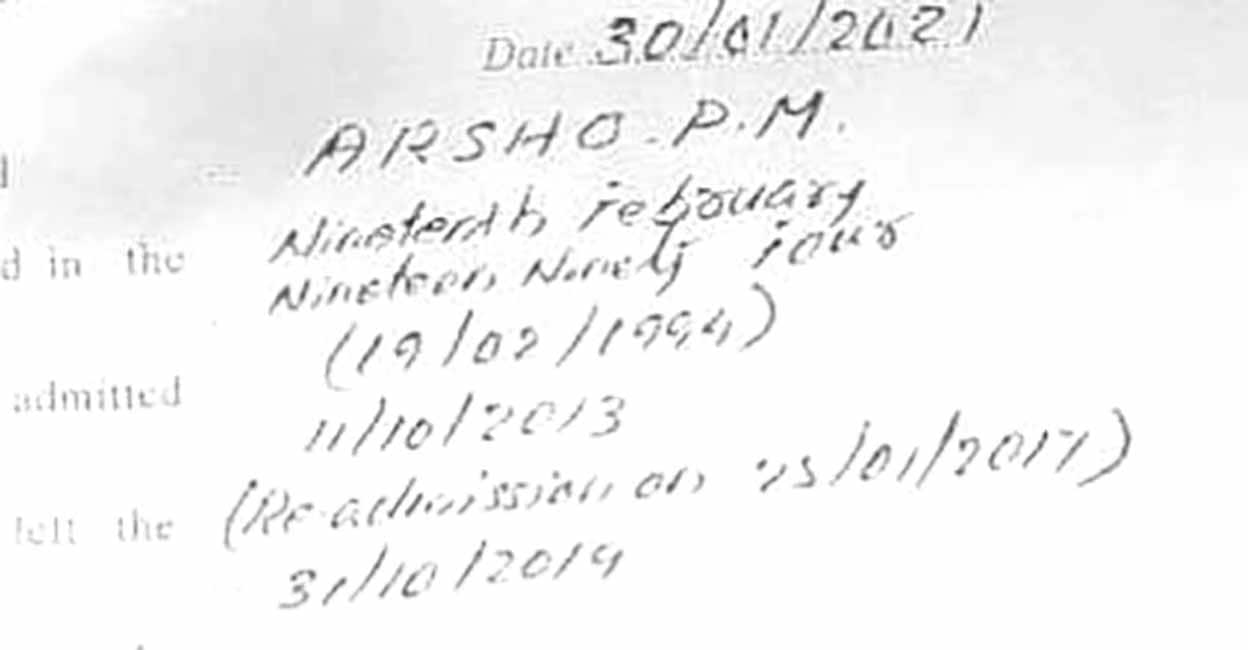 എസ്എഫ്ഐയിൽ ‘പ്രായാധിക്യ’ വിവാദം; ആർഷോയെ സെക്രട്ടറിയാക്കിയത് ...