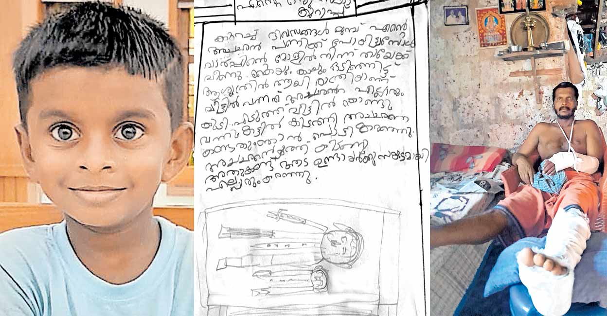 ആരവ്... ഇനിയുമെഴുതൂ സ്നേഹക്കുറിപ്പുകൾ- The shared post of father's pain ...