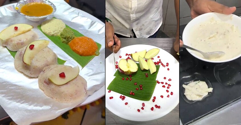 ഈ പരീക്ഷണങ്ങൾക്ക് ഒരു അവസാനമില്ല! ഇതെന്താ ആപ്പിൾ ഇഡ്‍‍ഡലിയോ? | Apple ...