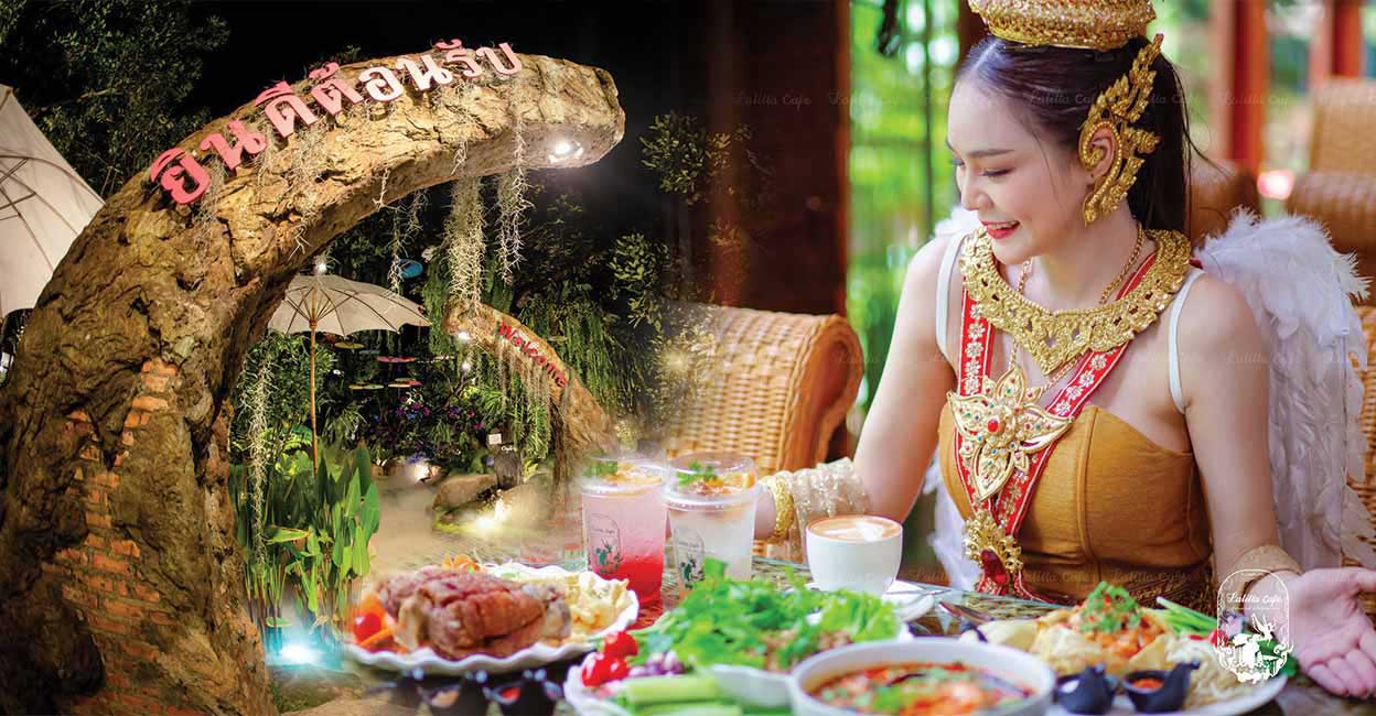 ഇത് തായ്‍‍ലൻഡിലെ മാന്ത്രിക കൊട്ടാരമോ! മൂടൽ മഞ്ഞും കാട്ടുവഴിയും നിറഞ്ഞ കഫേ | Lalitta Cafe Relax ...