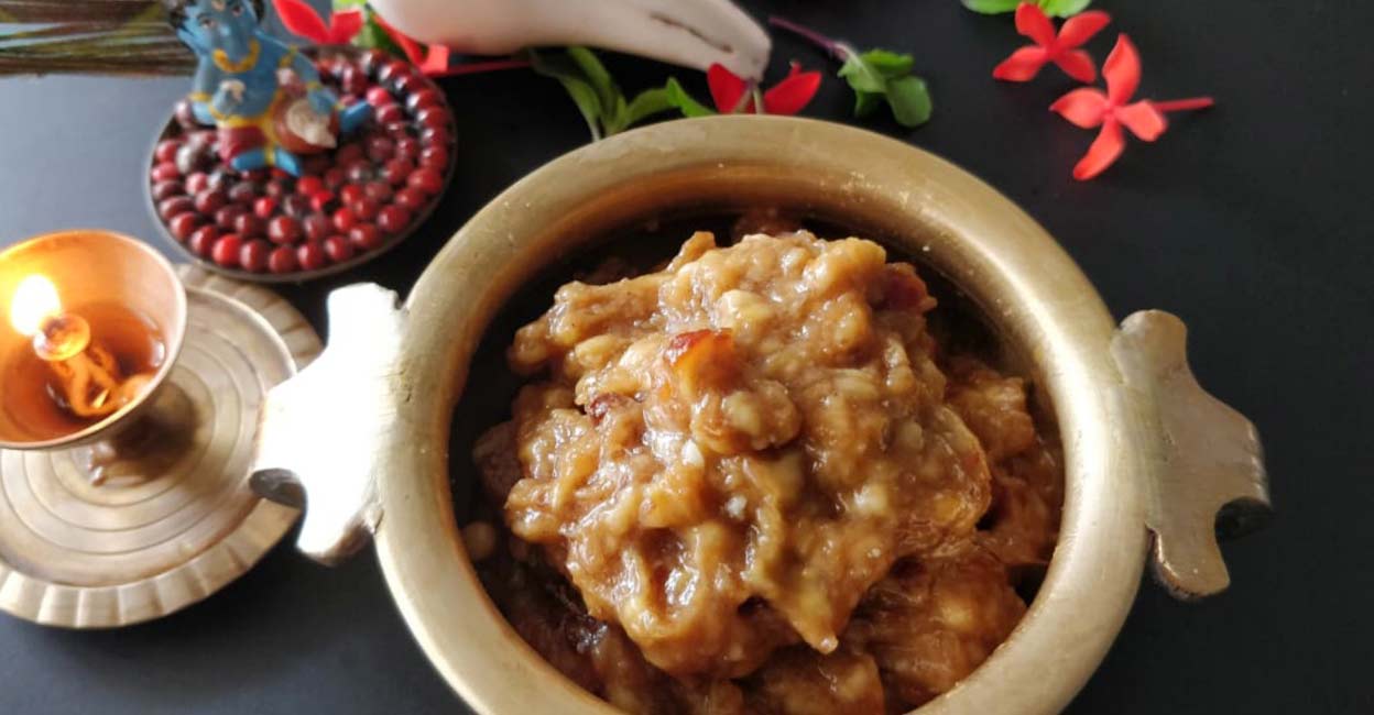 സ്വാദിഷ്ടമായ പഞ്ചാമൃതം | Panchamrutham Sweet Recipe | Manorama Pachakam