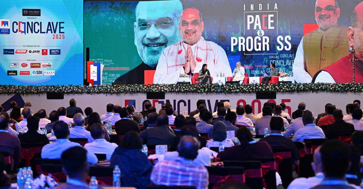 മനോരമ ന്യൂസ് കോൺക്ലേവ് ഇന്ന്: ഉദ്ഘാടകൻ കേന്ദ്ര ആഭ്യന്തര മന്ത്രി അമിത് ...