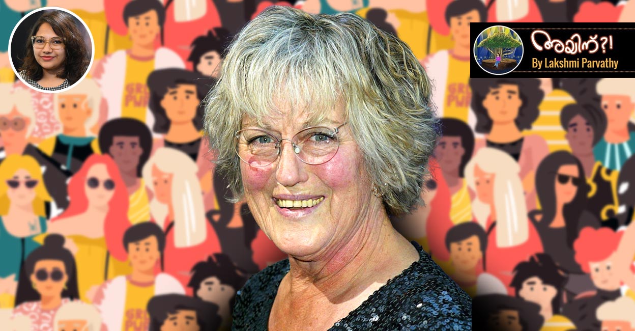 ഫെമിനിസത്തിൻ്റെ അളവ്...! | Ayinu | Feminism | Manorama