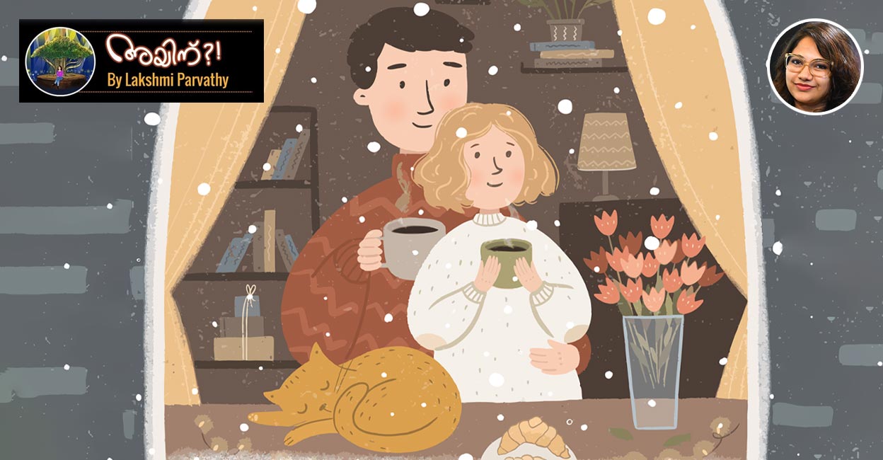 പെണ്ണുണ്ടോ കെട്ടാൻ - Ayinu | Feminism | Malayalam Podcast