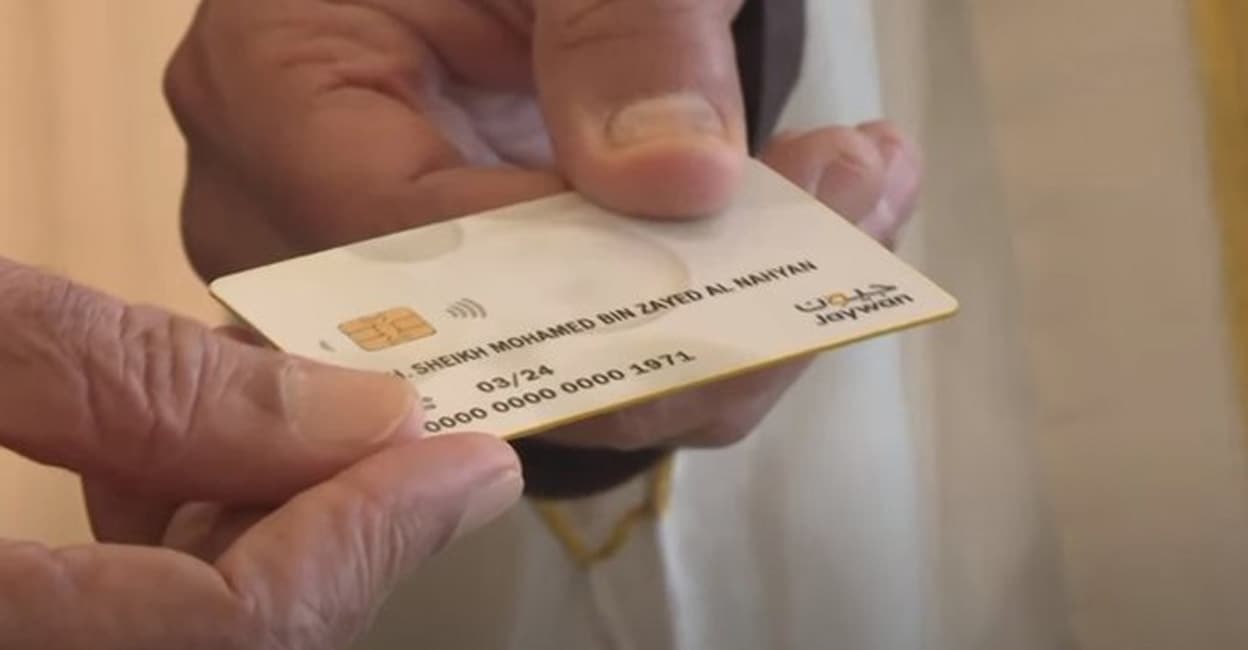 ഇന്ത്യൻ കരുത്തിൽ യുഎഇ നേടിയ ജെയ്‌വാൻ - Jaywan Card | UAE India Money ...