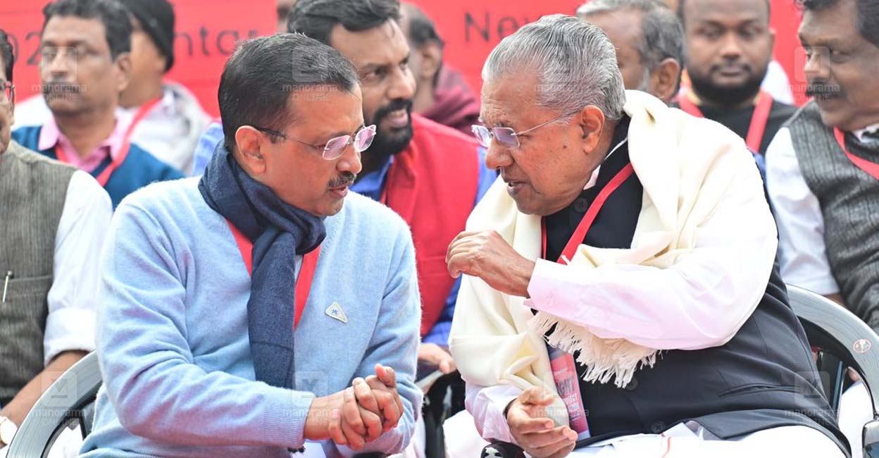 ഇത് കേരളത്തിന്റെ ചുവപ്പൻ പ്രതിഷേധം - LDF Protest | Jantar Mantar ...