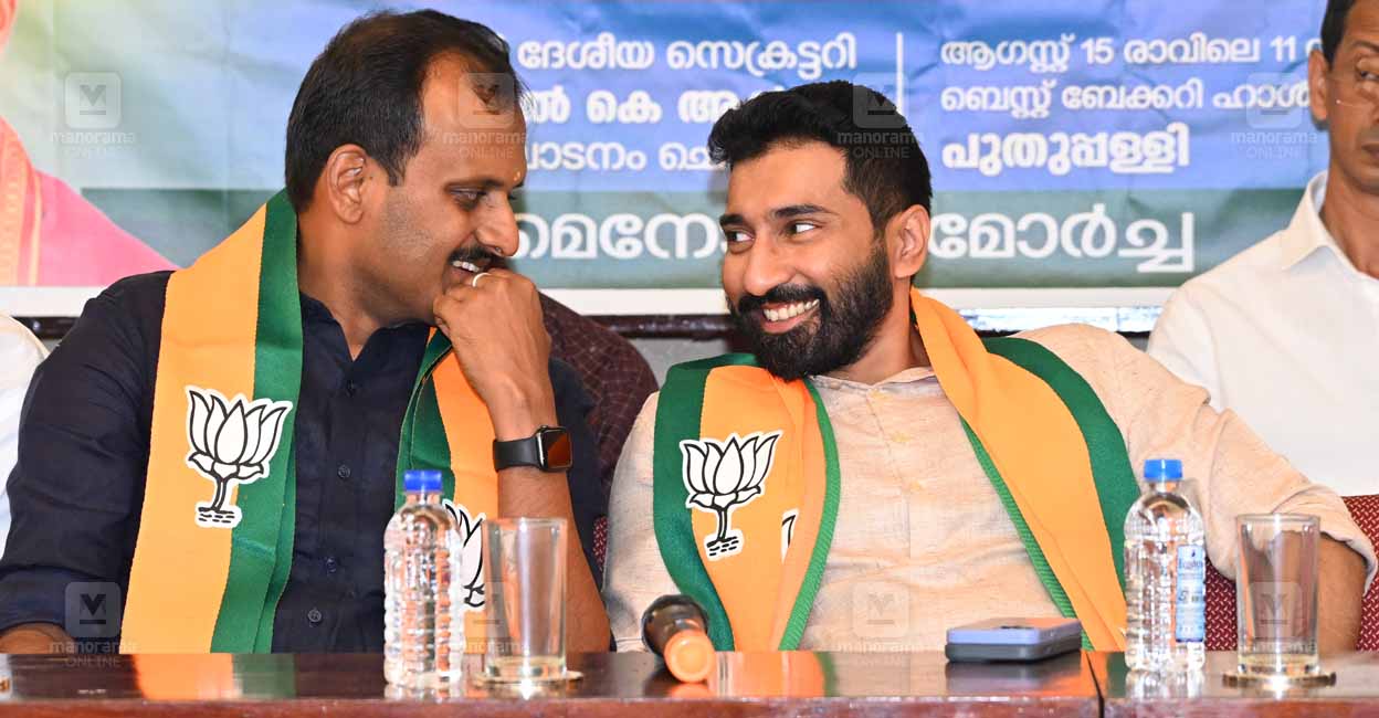 പുതുപ്പള്ളിയിൽ ഉള്ള വോട്ടും നഷ്ടമായി ബിജെപി - Puthuppally Bylection ...