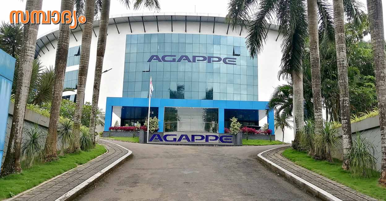 അഗാപ്പെ : നിങ്ങൾ കേട്ടിട്ടുണ്ടാകില്ല, പക്ഷേ ആശ്രയിച്ചിട്ടുണ്ടാകും ...