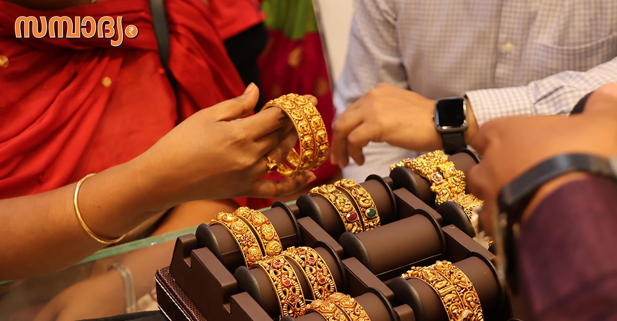 വീണ്ടും മുന്നേറ്റം, സ്വർണവില ഉയരുന്നു| Gold Price Today in Kerala| Manorama Online Sampadyam