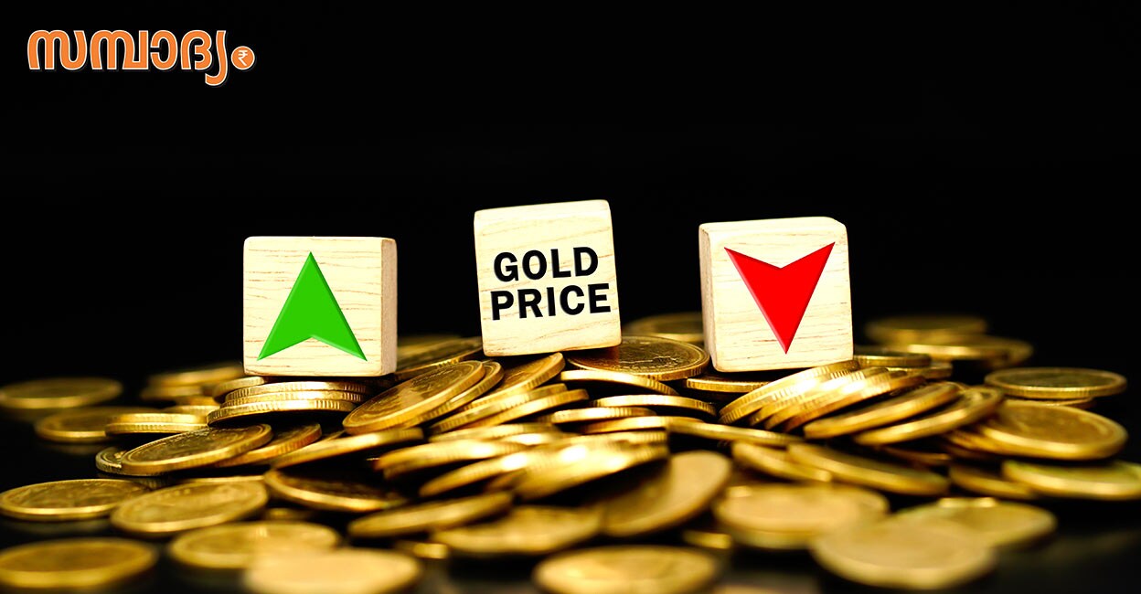 സംസ്ഥാനത്ത് വീണ്ടും സ്വർണവില കുറഞ്ഞു| Gold Price Today in Kerala| Manorama Online Sampadyam