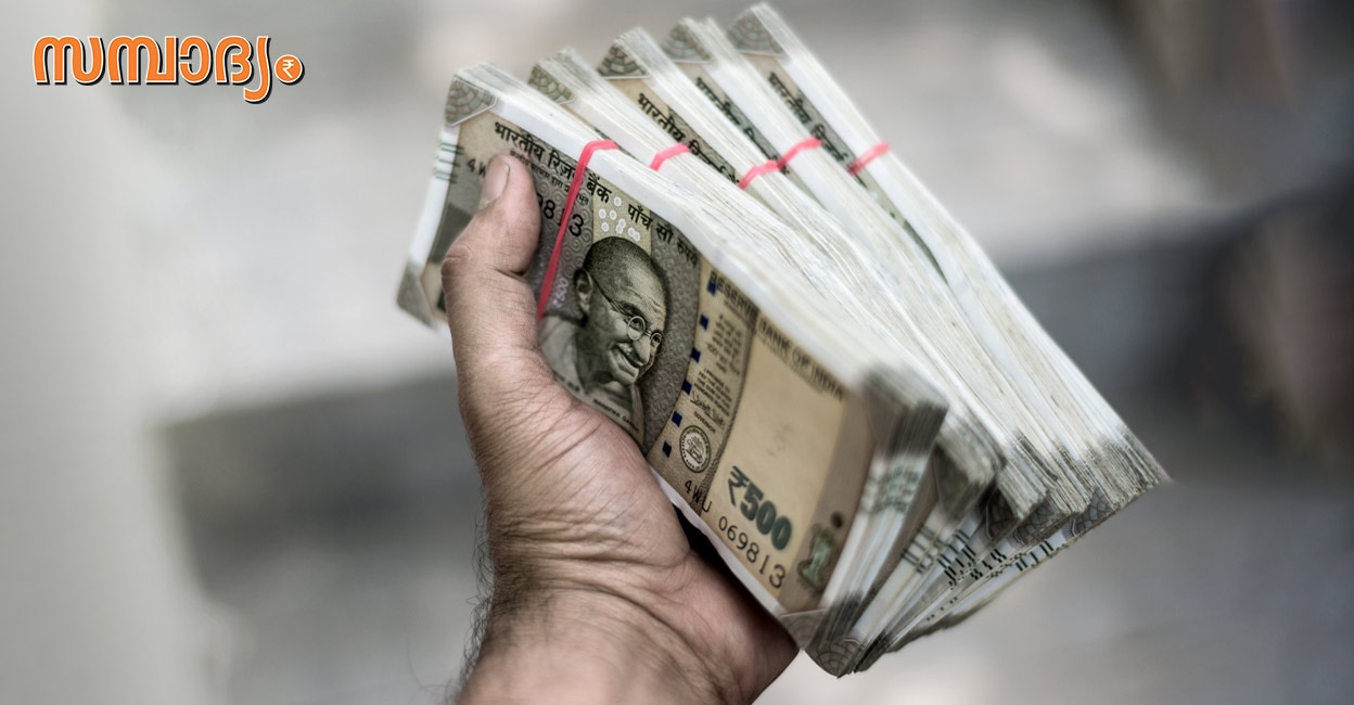 എത്ര പണം വീട്ടിൽ സൂക്ഷിക്കാം? ഇക്കാര്യങ്ങളറിഞ്ഞില്ലെങ്കിൽ പിടി ...