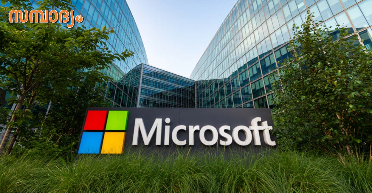 മാന്ത്രികസംഖ്യ! 3ലക്ഷംകോടി ഡോളര്‍ തൊട്ട് മൈക്രോസോഫ്റ്റ്| Microsoft in Kerala| Manorama Online ...