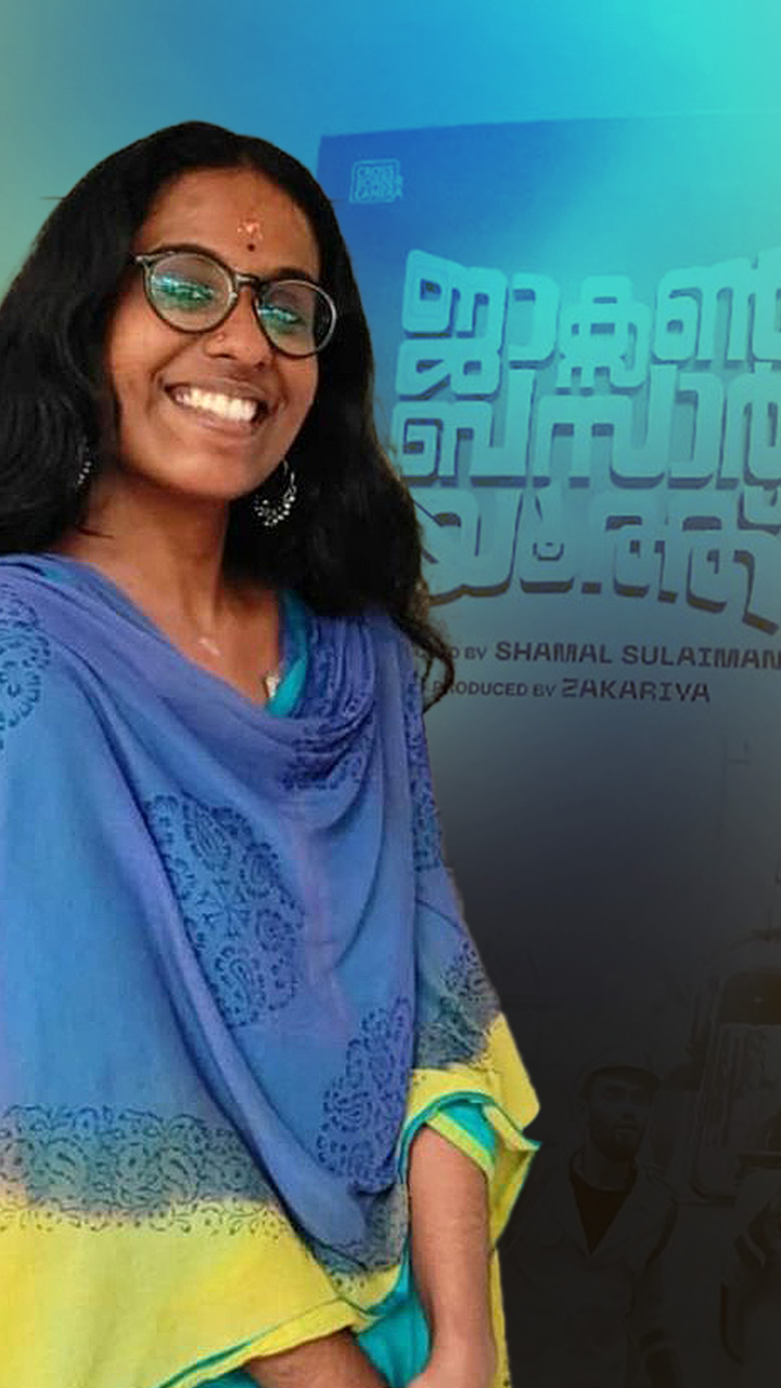 ജാക്സൺ യൂത്ത് ബസാറിലെ ഹമ്മിങ് ശരിക്കും സർപ്രൈസ് ആയിരുന്നു