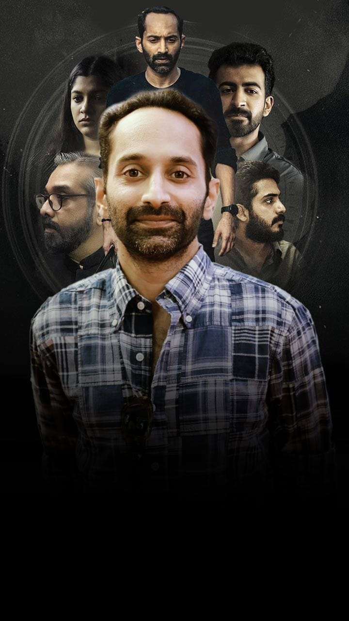 ആക്ടർ എന്ന നിലയിൽ ഫഹദ് അദ്ഭുതമാണ് - Aparna Balamurali