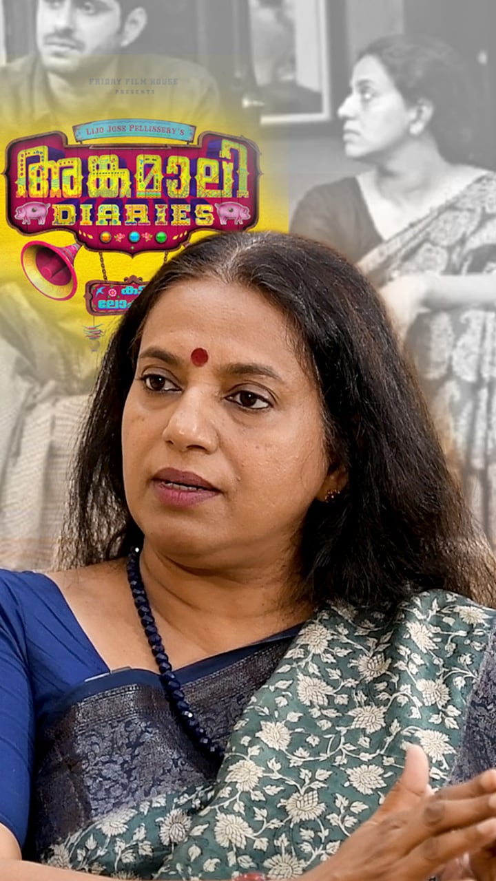 ആളുകൾക്ക് ഞാൻ അങ്കമാലി ഡയറീസിലെ അമ്മയാണ് - Jolly Chirayath