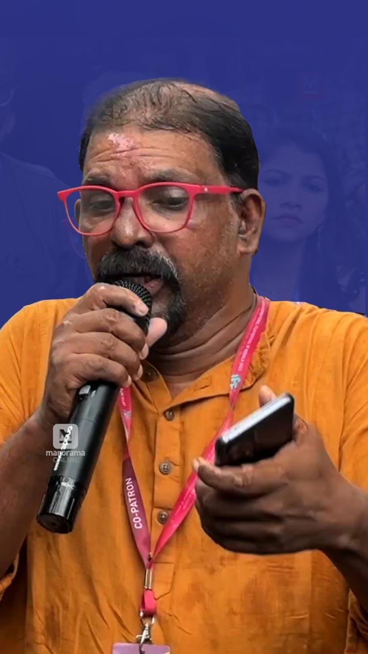 മുരുകൻ കാട്ടാക്കടയുടെ കവിതയിൽ IFFK - Murukan Kattakada