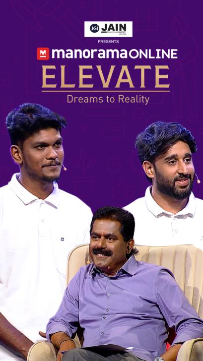 ആരാണ് ഈ വാല്യൂ നൽകിയത് കാണാം | Manorama Online Elevate Episode 08