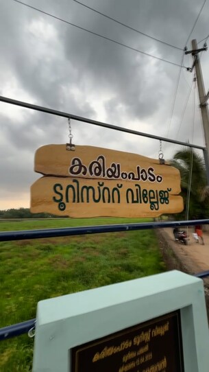 Shortz - Short Videos by Manorama Online | Watch Malayalam Short Viral ...