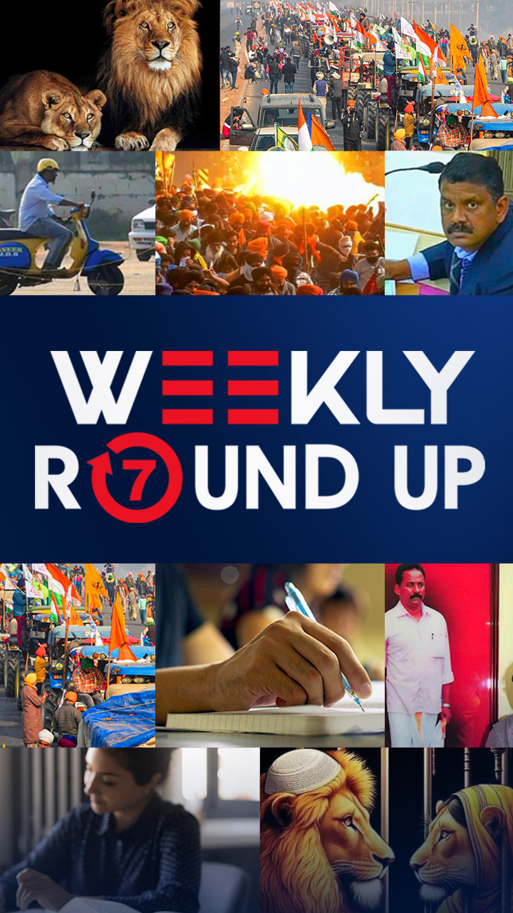 ഈ ആഴ്ച സംഭവിച്ചത് | Weekly Round Up News 24-Feb-2024