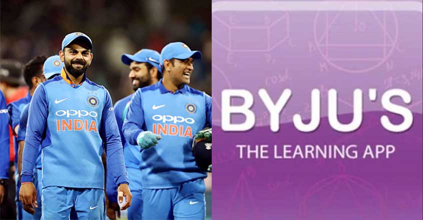 ബൈജൂസ് ആപ്പ് ഇനി ഇന്ത്യൻ ജഴ്സിയിൽ | Byjus - The learning app | India ...