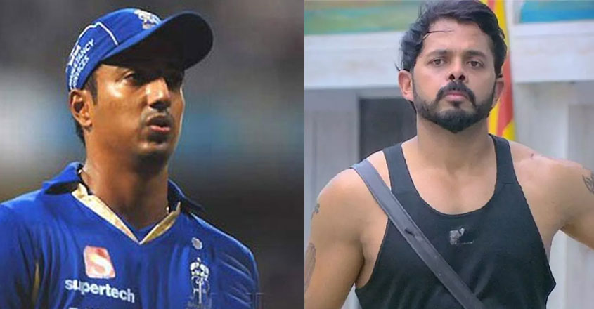 ശ്രീശാന്തിന് അവസരം നൽകിയില്ലേ, എനിക്കും വേണം: വാതുവയ്പ്പിലെ രണ്ടാമ ...